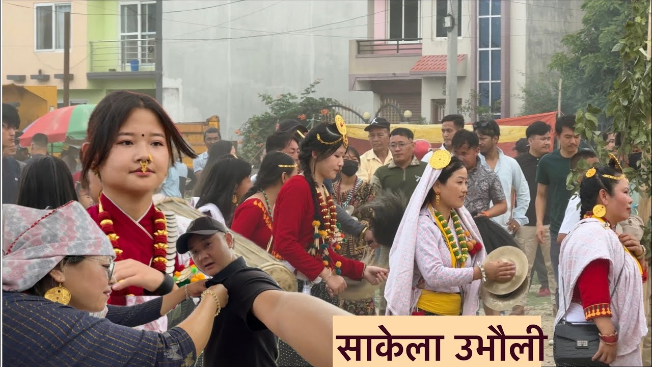 Celebration Udhauli Sakela Traditional Dance | Sakela Vlog Purano Thimi ...