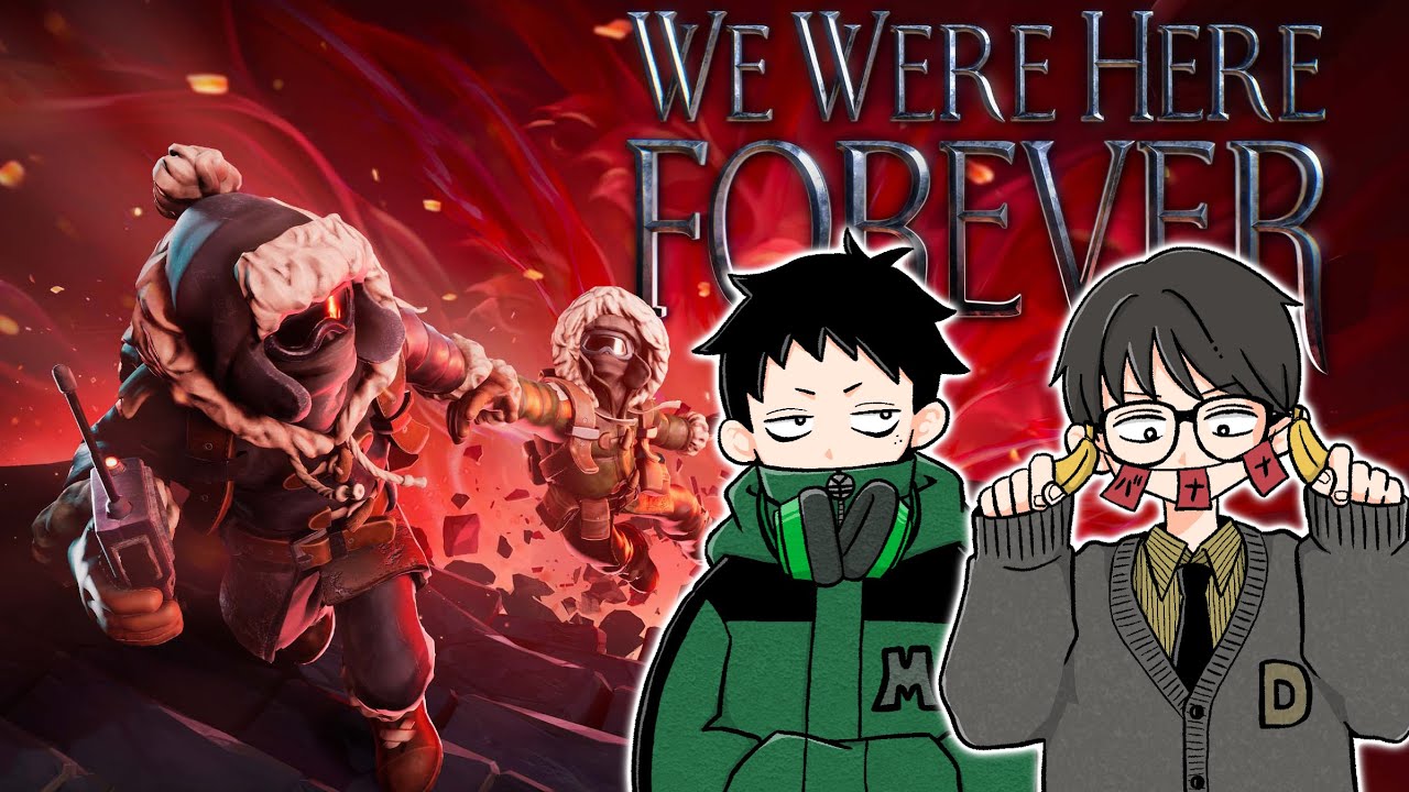 #1 Dori×Mon 協力 謎解き 脱出【We Were Here Forever】 - YouTube