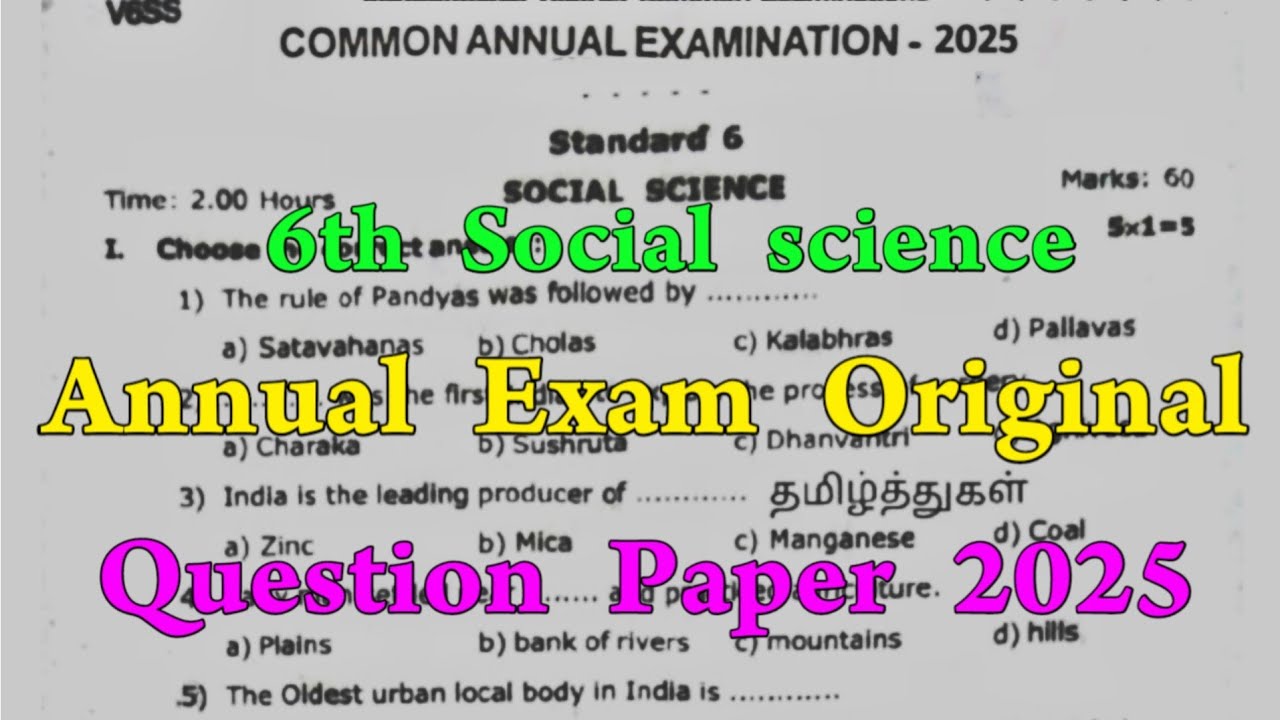 6th Social Science Annual exam question paper 2025 | 6th social science ...