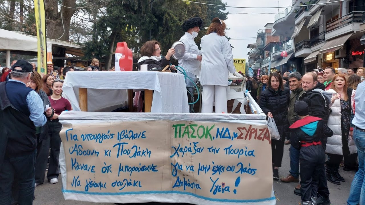 Ναουσα: Αρματοδρομία του Εργατικού Κέντρου με τα βασικά αιτήματα του ...