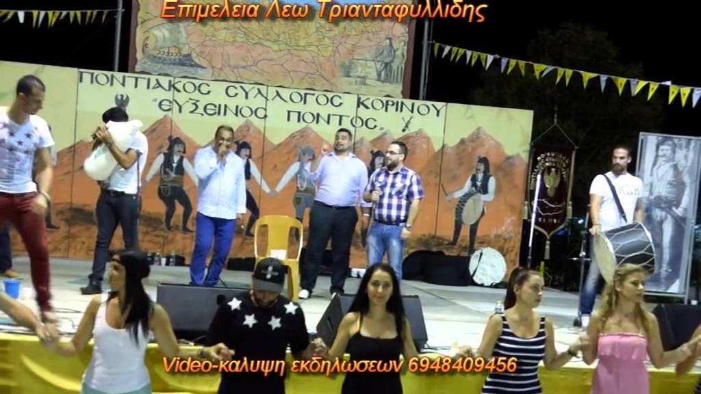 Ελευθεριαδης,Κουλης Ραφαηλιδης,Σαραφιδης,Συρανιδης - YouTube