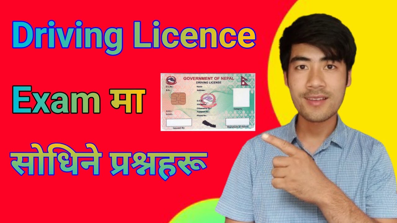 Driving Licence Exam Questions 2025 | Driving Licence Likhit Exam 2081 ...