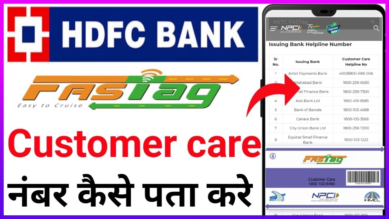 HDFC Fastag bank customer care number kaise pata kare // How to get ...