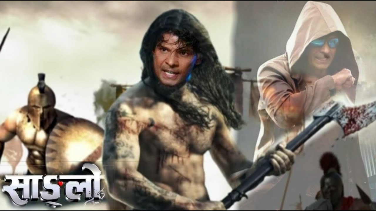 Sanglo | New Nepali Movie | Releasing Soon | Biraj Bhatta , Nikita ...