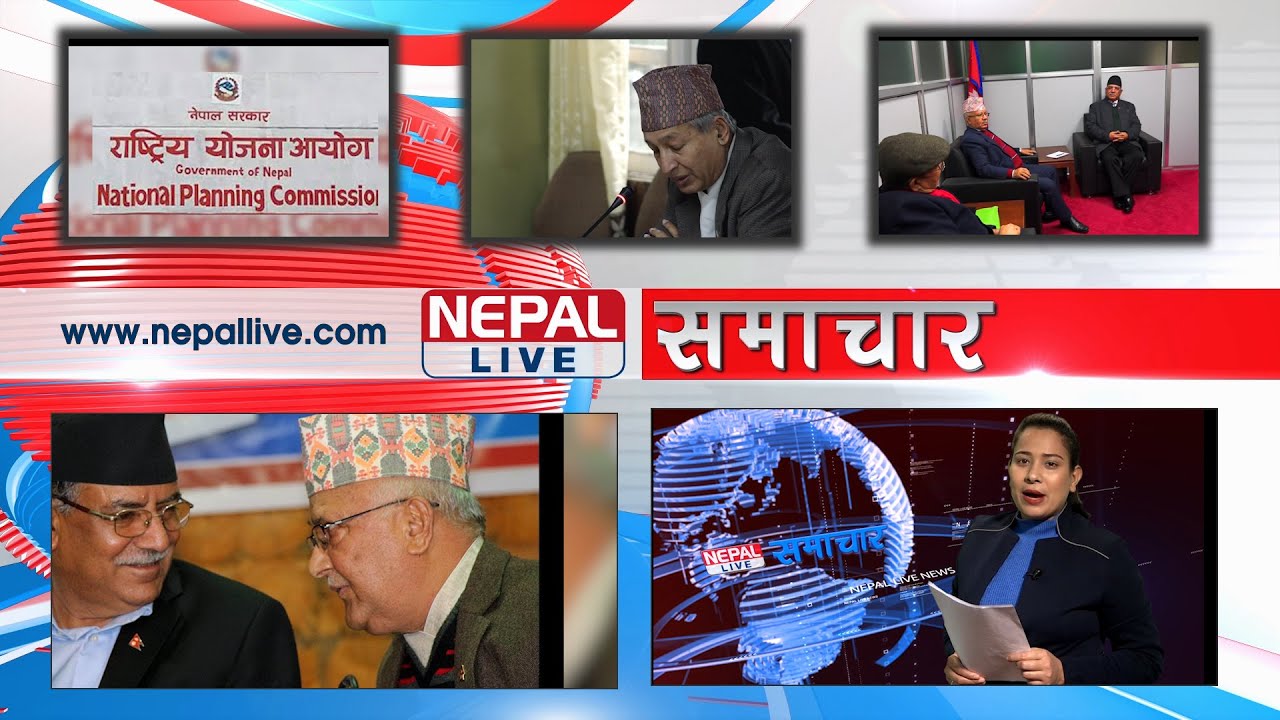 नेपाल लाइभ समाचार २०७७-०१-२२ | Nepal live News 04 May 2020 - YouTube