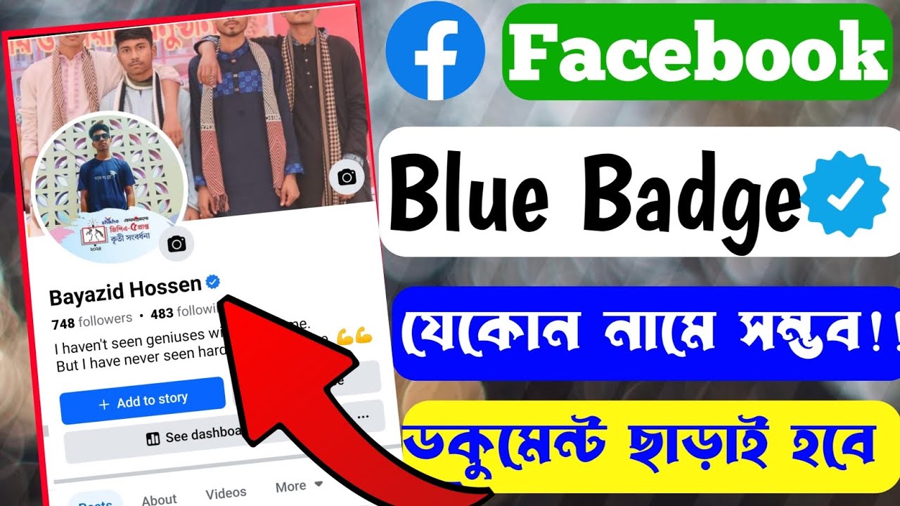Facebook Blue Badge verification 2024 | Facebook Meta Verified | FB ...