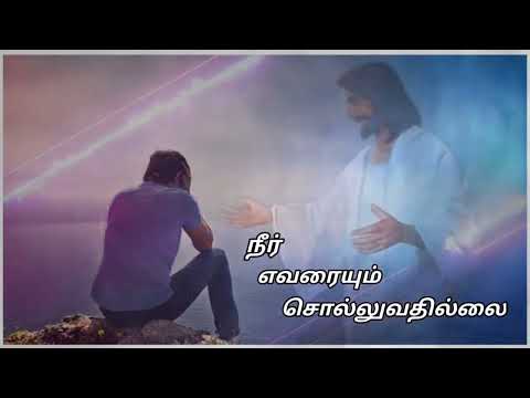 Umathu mugam nokki | Tamil Christian WhatsApp Status song | @praisejesus7621