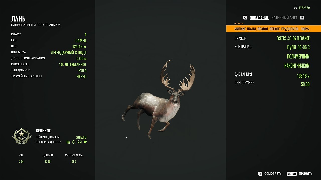 Great One Fallow Deer ! Call of the Wild - YouTube