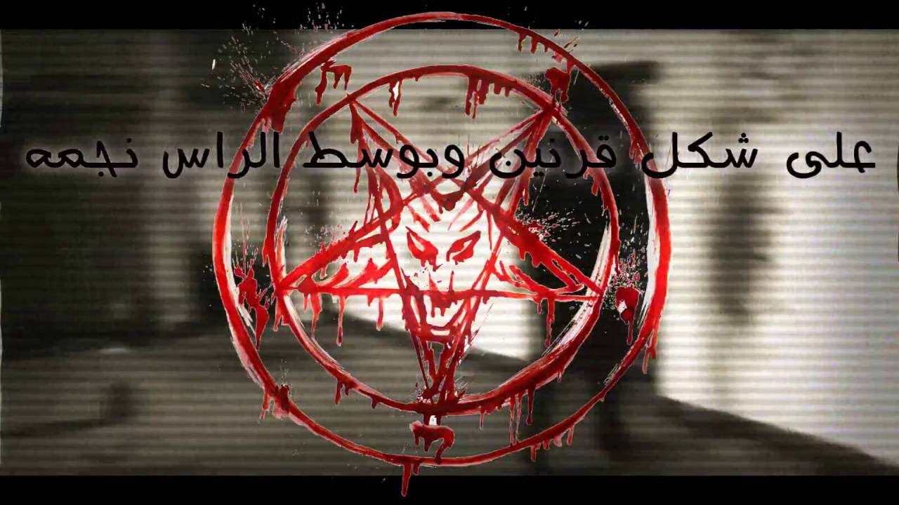 Blaizy Wolf | 666 | TMT - YouTube