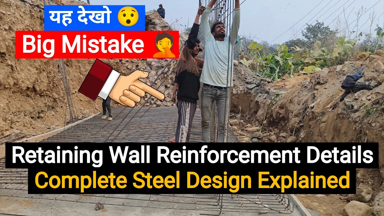 Retaining Wall Reinforcement Details | Complete Steel Design Explained ...