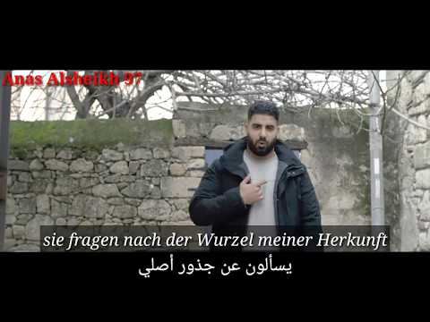 أغنية المانية شديدة الروعة مترجمة عن عنصرية الجنسيات و الطائفية : Mudi Memleket [Hörprobe]