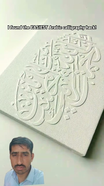 Easy Arabic calligraphy hack for beginners 🌙 how to use a stencil #art #shorts #artshorts# ...