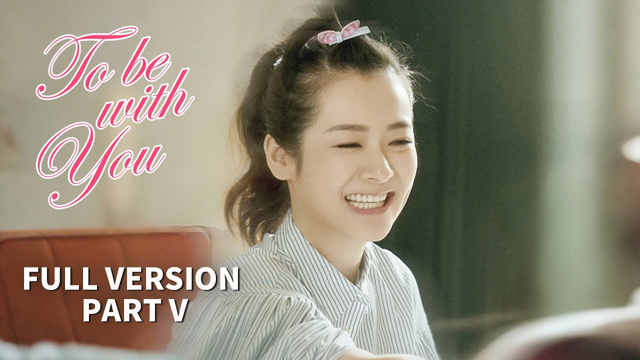 【ENG SUB】To Be With You | 我要和你在一起 | Part V | Chai Biyun, Sun Shaolong ...