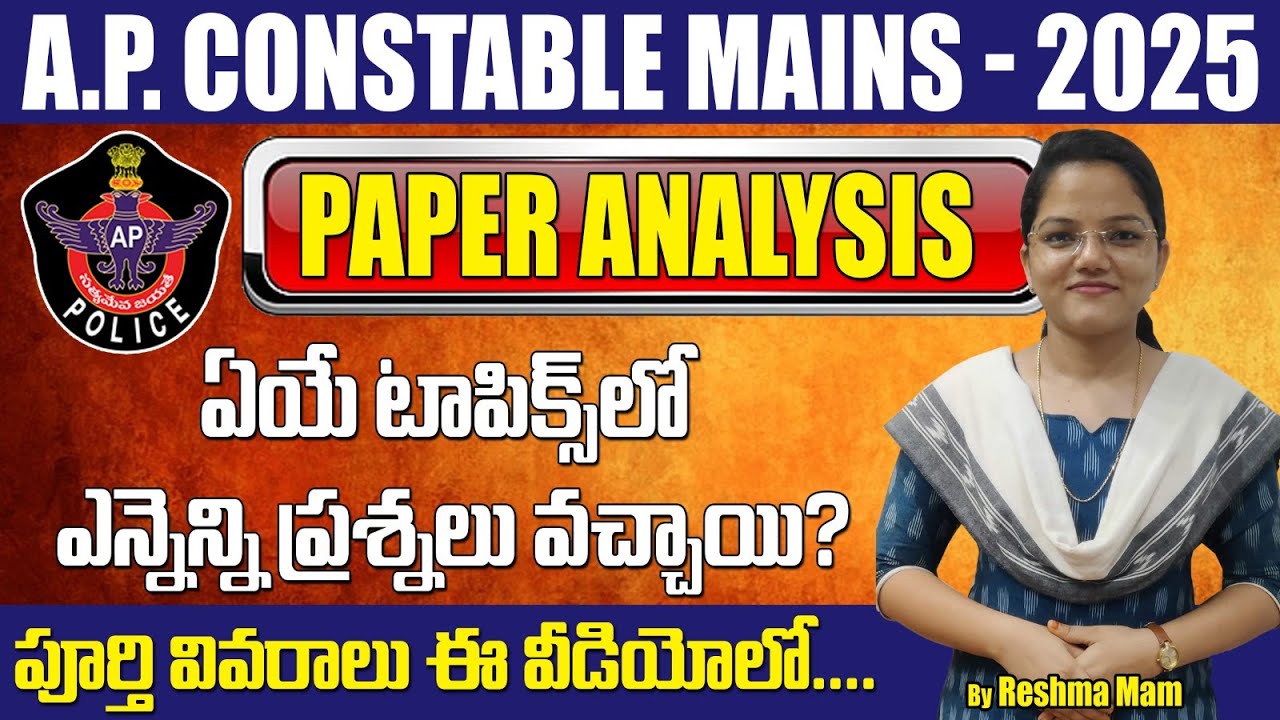 AP CONSTABLE MAINS 2025 - PAPER ANALYSIS - YouTube