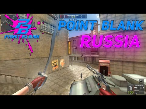 POINT BLANK RUS - İLK DƏRƏCƏLİ (REYTİNQ) YOXLANIŞI - PB RUS AZƏRBAYCANCA