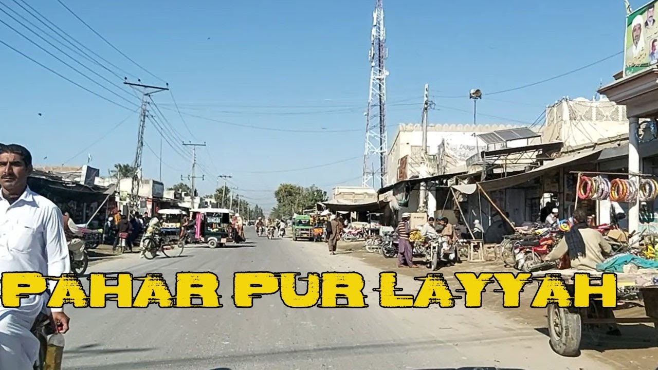 PAHAR PUR Distt.Layyah Punjab Pakistan 2020|Pahar Pur(Layyah) The City ...