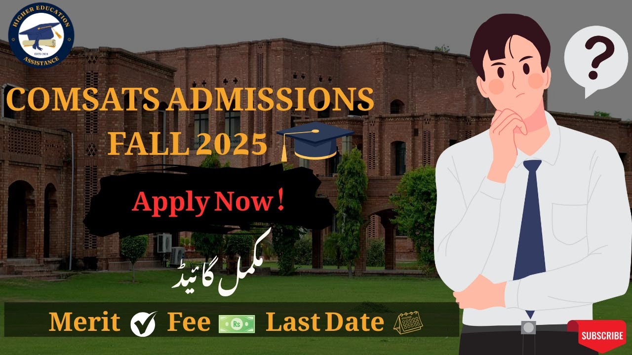 How to Apply in COMSATS University Fall 2025 | Merit, Fee, Admission ...