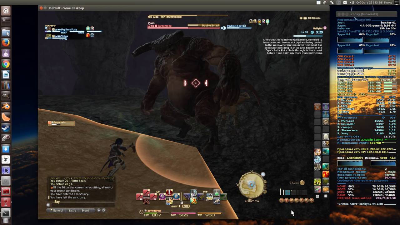 FINAL FANTASY XIV / Bellyful - FATE - YouTube