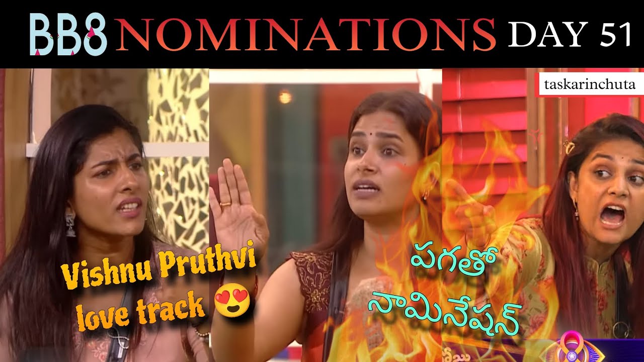 nominations 😱| Vishnu Pruthvi love track 😍 evaru nominations lo unnaru ...