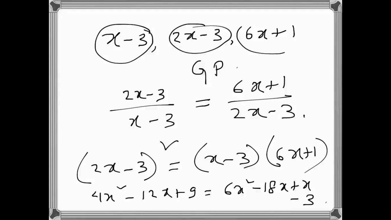 Geometric Progression: (problem example) - YouTube