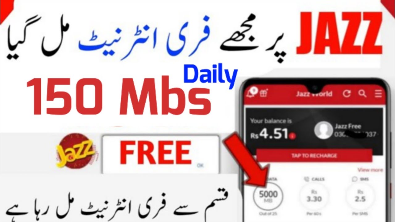 Jazz free 150Mb Daily | Jazz Sim free internet code - YouTube