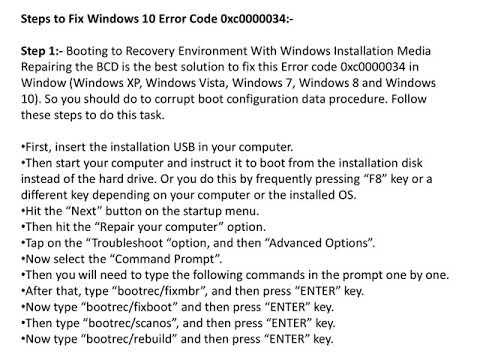 Error Code 0xc0000034 - YouTube