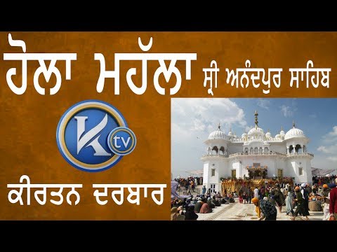 Live Hola mohalla Anandpur sahib 2019