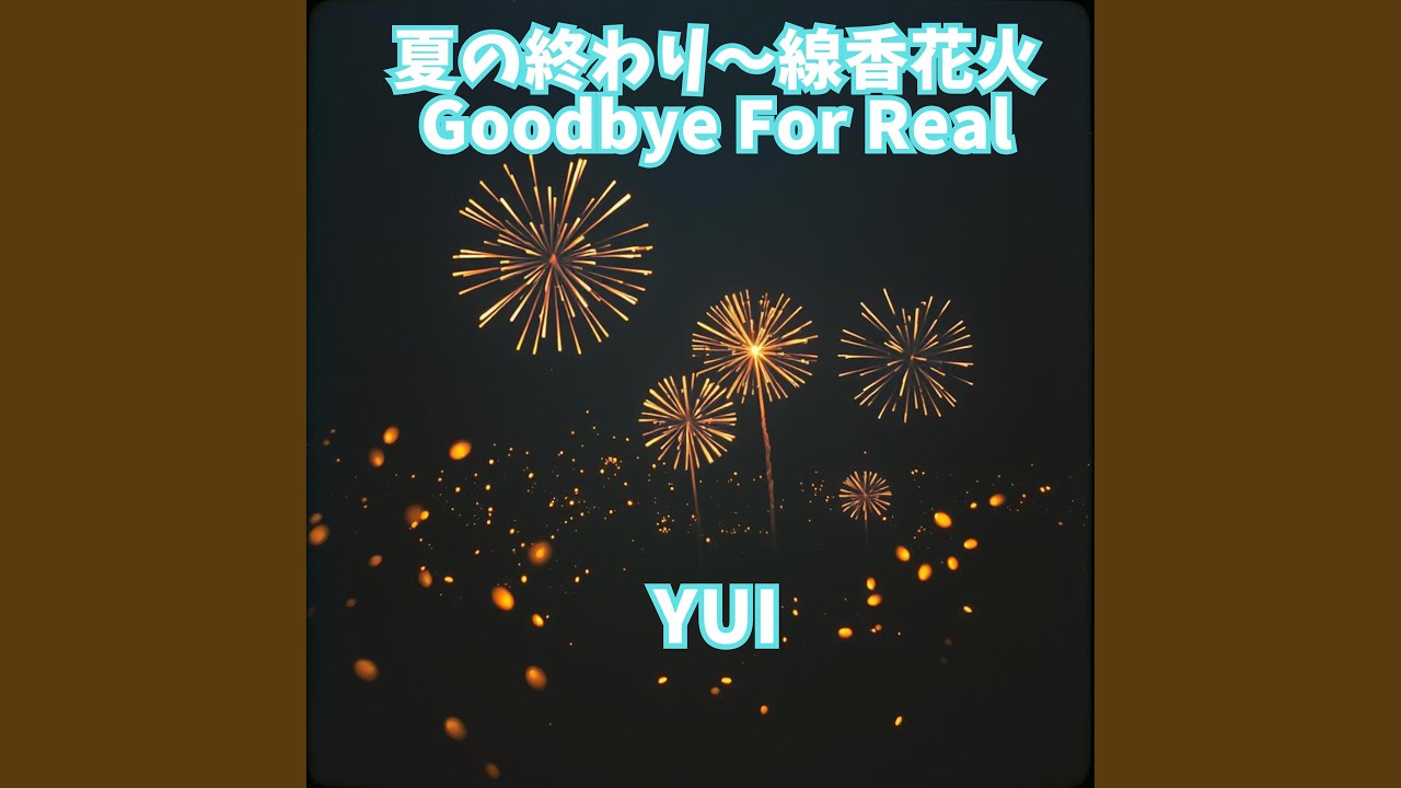 夏風と君の笑い声｜Before We Fall - YouTube