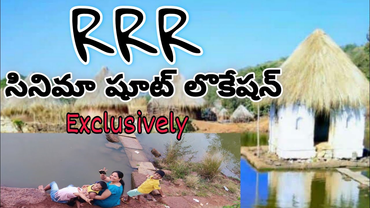 RRR Movie Shoot Location Exclusively మీ కోసమే/Historical Temple ...