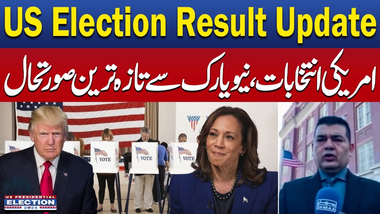 US Election 2024: Donald Trump VS Kamala Harris | Latest Polling Update ...