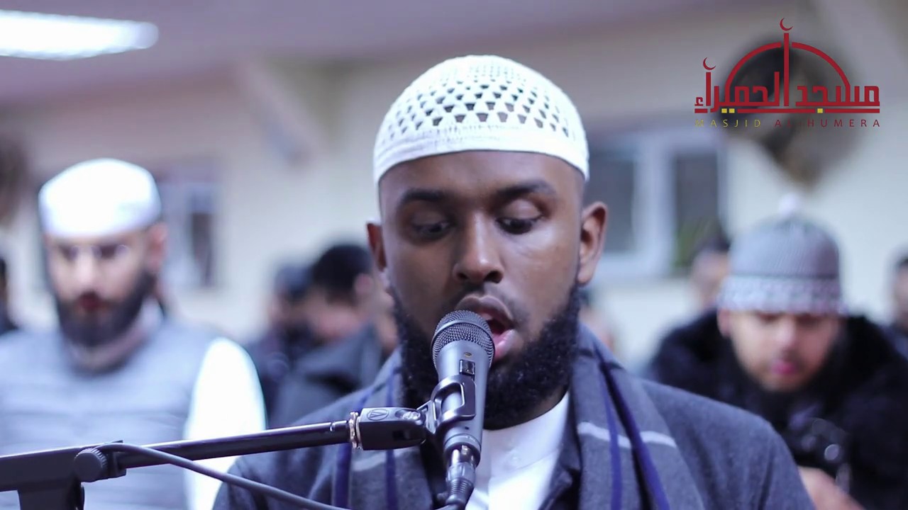 Khalaf An-Hamza | Jamal AbdiNasir | Surah Mulk | Masjid al-Humera - YouTube