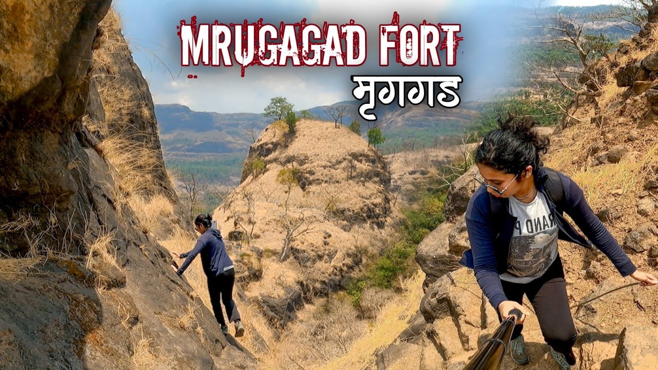 Mrugagad Fort - किल्ले मृगगड ह्या गडावर अनुभवला कलावंतीण आणि ढाकबहिरी ...