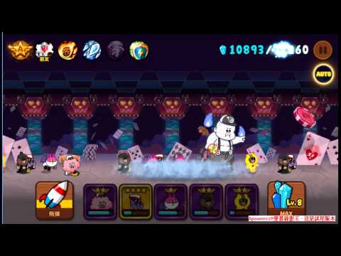 Line rangers 264 VIP平民正攻 29-7-2015 - YouTube