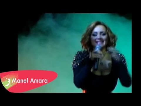 ✪ Manel Amara : Kattoussi - قطوسي ✪