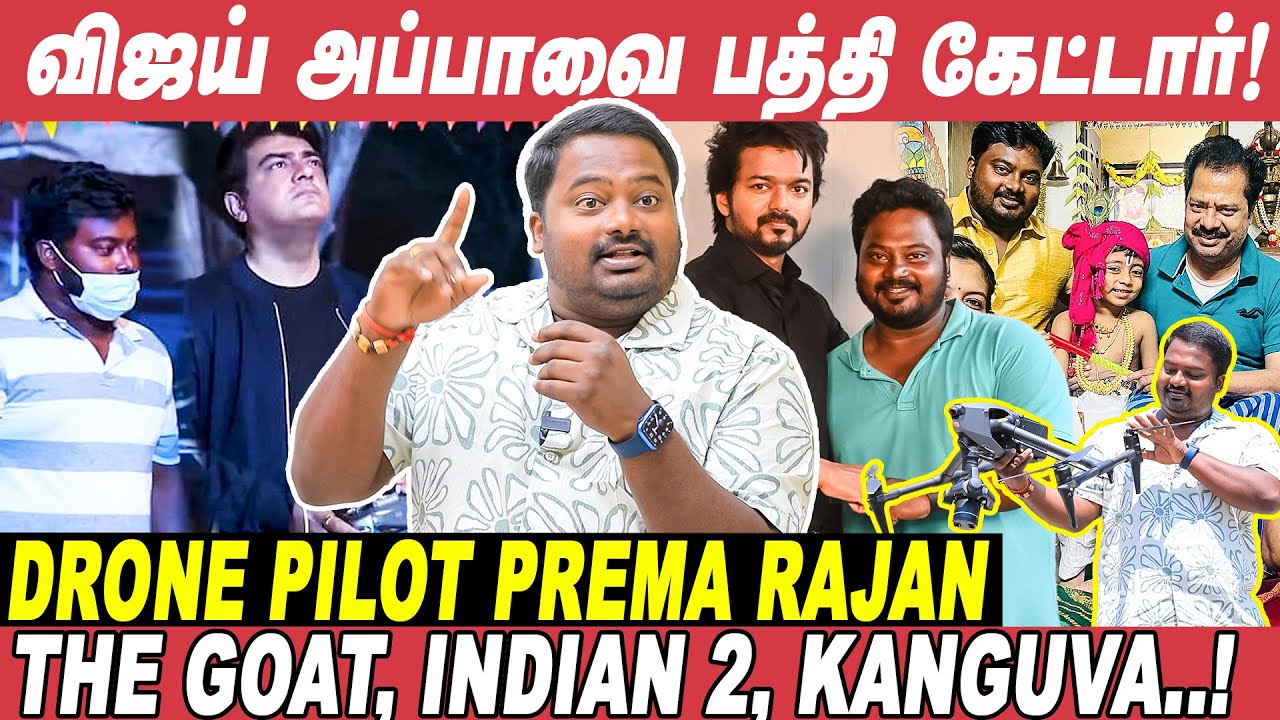 'GOAT' Drone Shotல Vijay Sir's Performance🔥🔥..! - Drone Pilot Prema ...