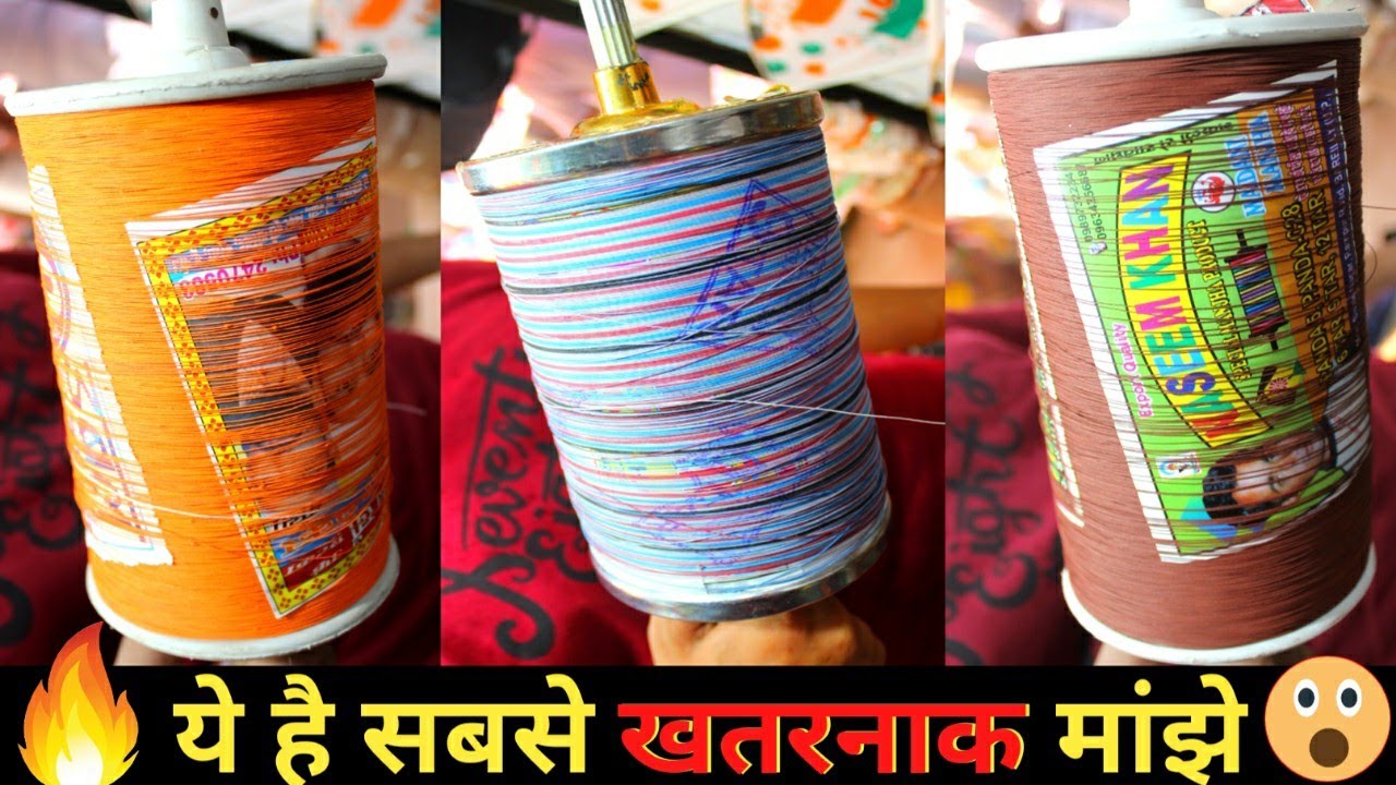 ये है सबसे खतरनाक मांजा || Top Quality Manjha for kite lover || Best ...