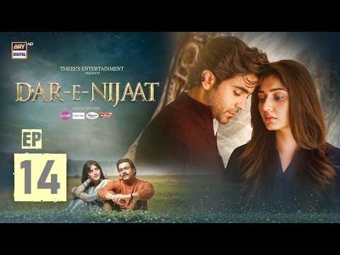 Dar-e-Nijaat Episode 14 | Sheheryar Munawar , Dur-e-fishan | 13th SEPT 2026 | ARY Drama Review