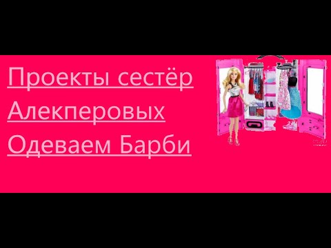 mars.algoritmika.az.Создаем игру без кода!