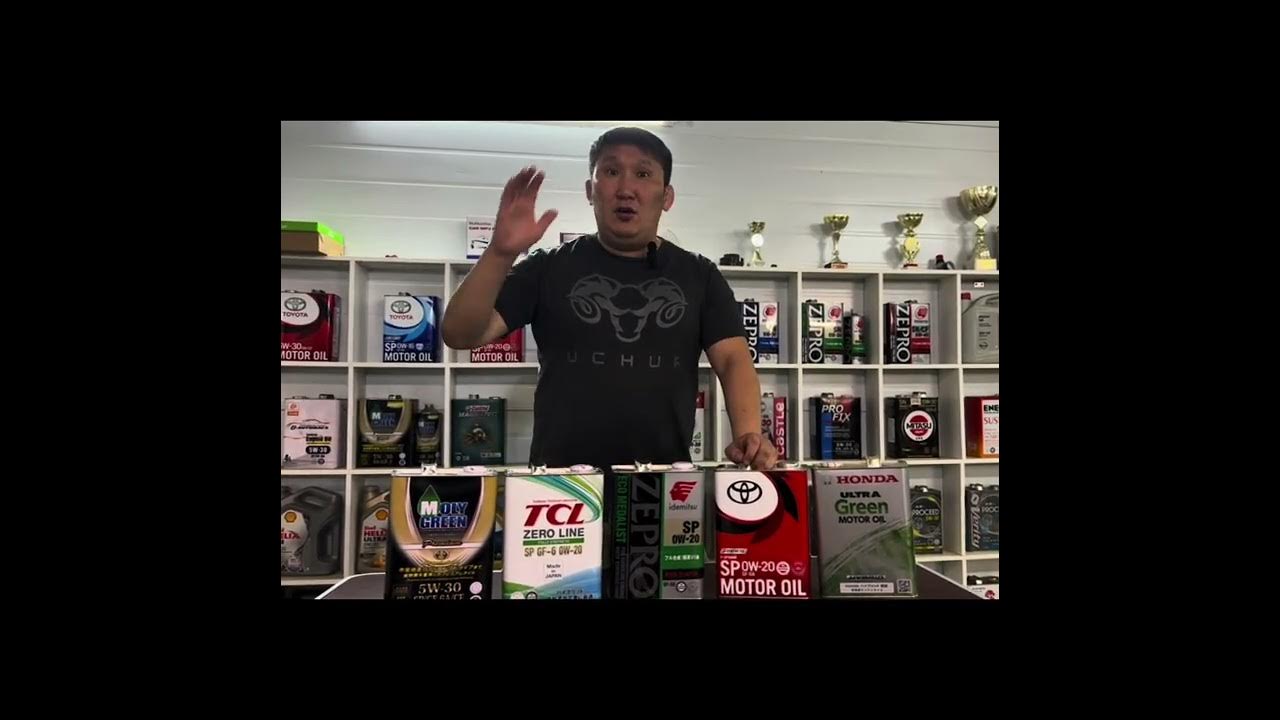 Масла для японских авто - YouTube