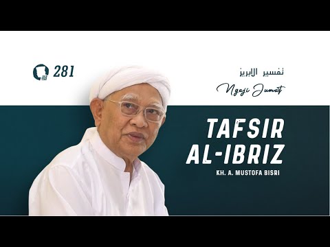 #281. Tafsir Al-Ibriz - Surat al-An'am : 131 | KH. A. Mustofa Bisri