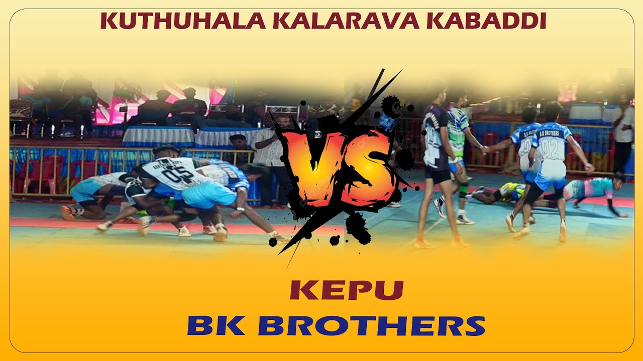 KABADDI - OPEN MATCH 1 | KEPU VS BK BROTHERS | - YouTube