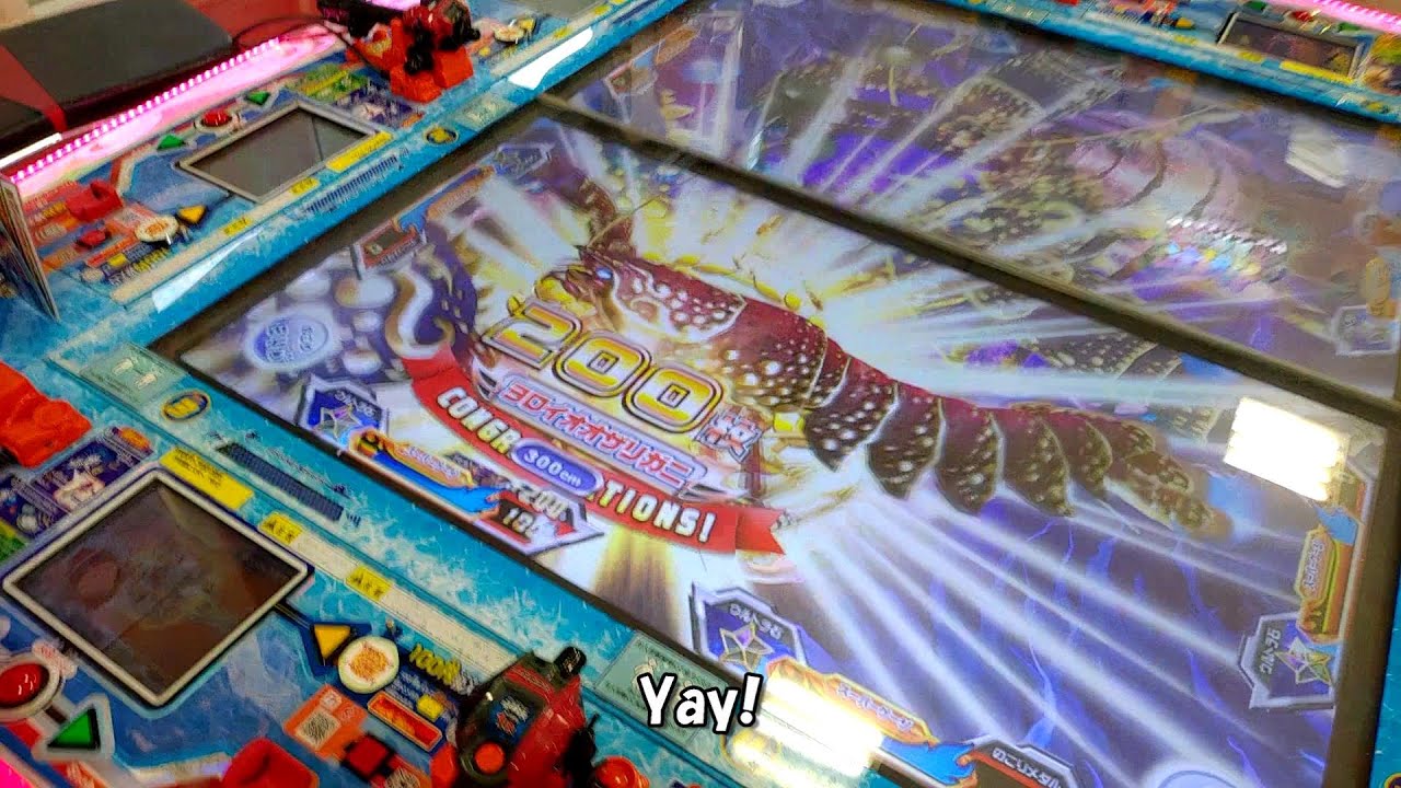 Ace Angler Arcade Game - Blue AbyssEX Maboroshi stage - YouTube