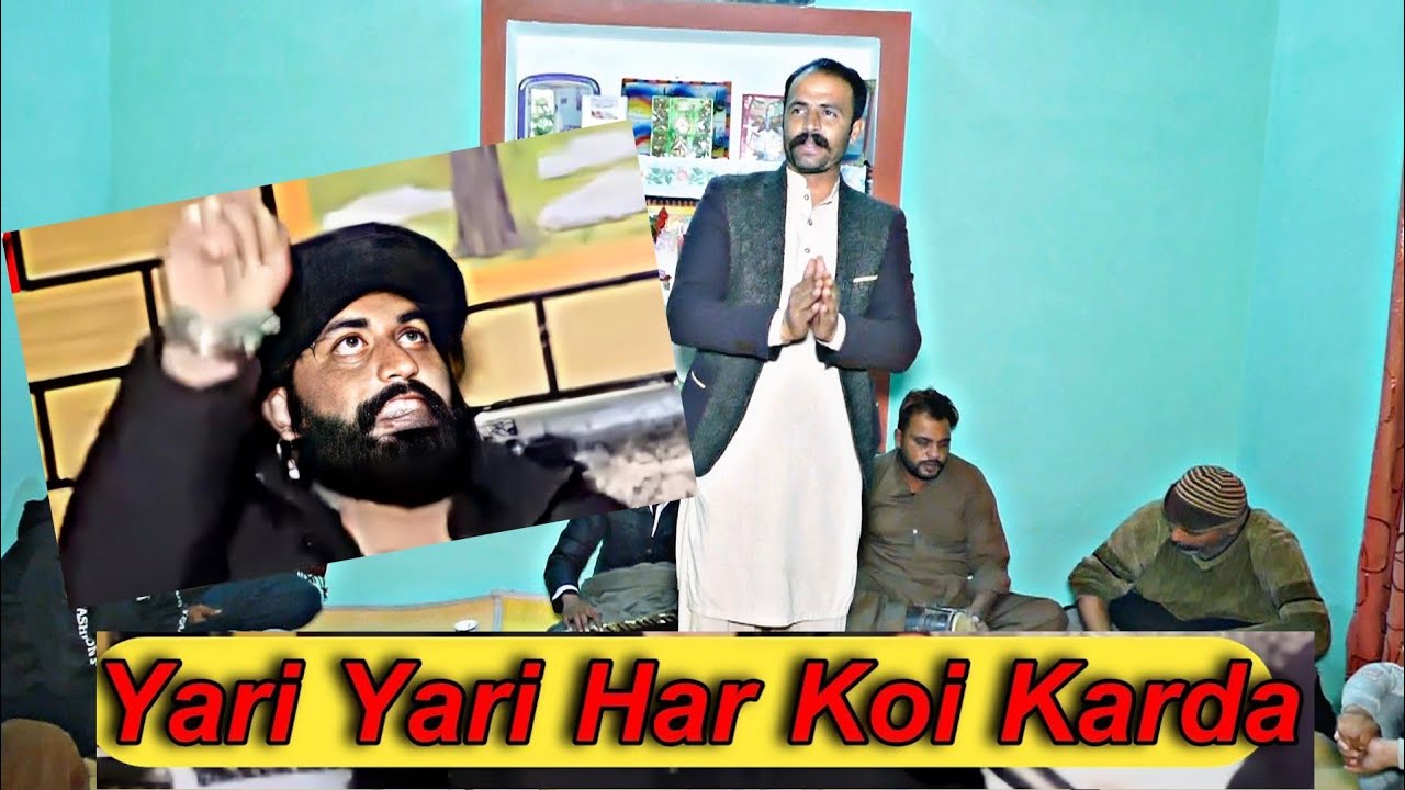 yaari yaari har koi karda by Naveed Chata Singer Bhimber Azad Kashmir ...
