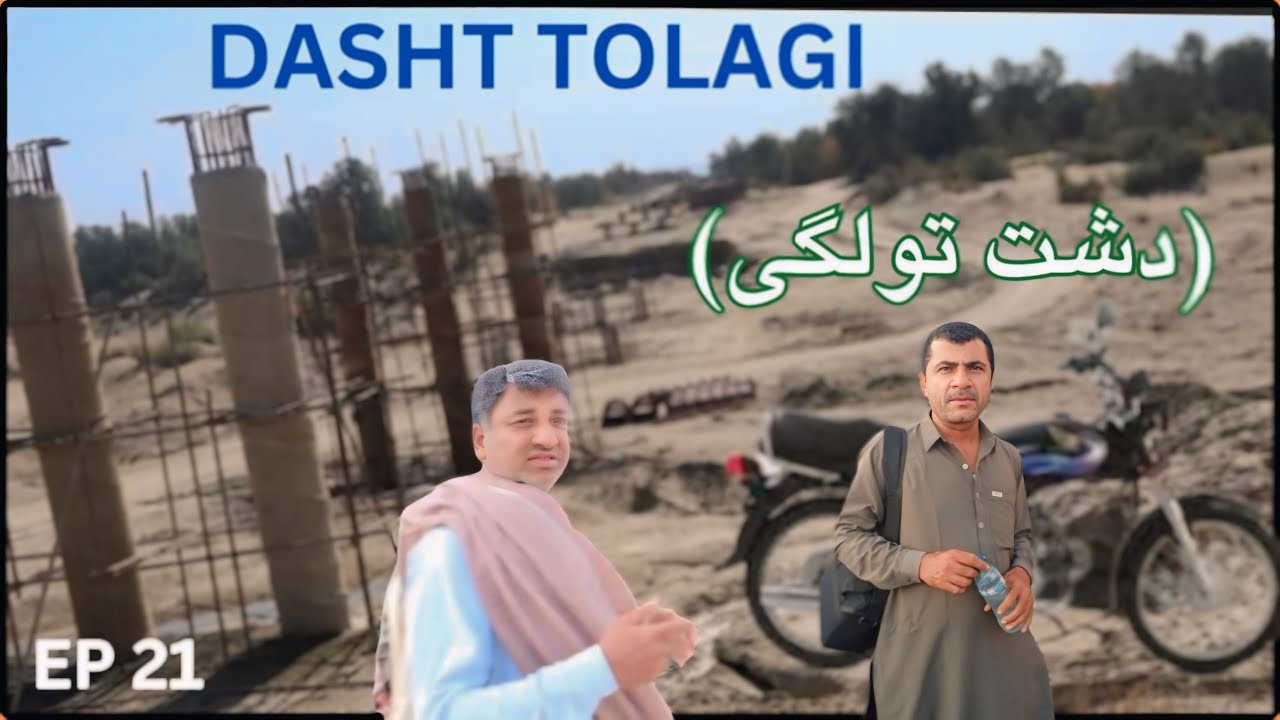 Shakro to Dasht Tolagi (دشت تولگی) | Dasht Tolagi Travel Vlog | Village Life EP 21 🔥Kech e ...