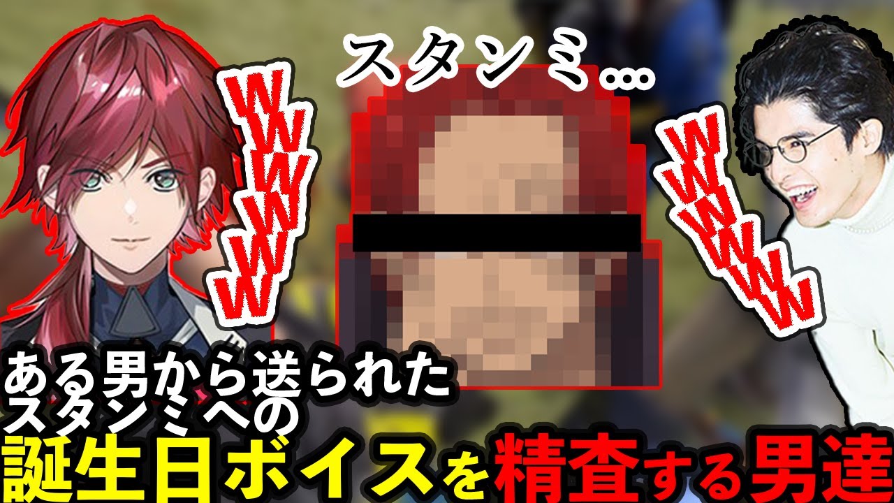 【RUST】スタンミに送られた誕生日ボイスを聞くローレン【にじさんじ/ローレン・イロアス/切り抜き】 - YouTube