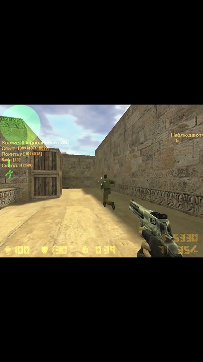 КС 1.6: ОХОТА на КАБАНЧИКА! #cs16 #кс16 #shorts #public #counterstrike - YouTube