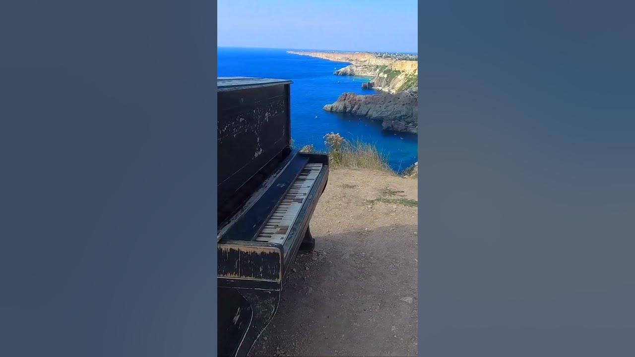 Неожиданно! Пианино на берегу Чёрного моря! - YouTube