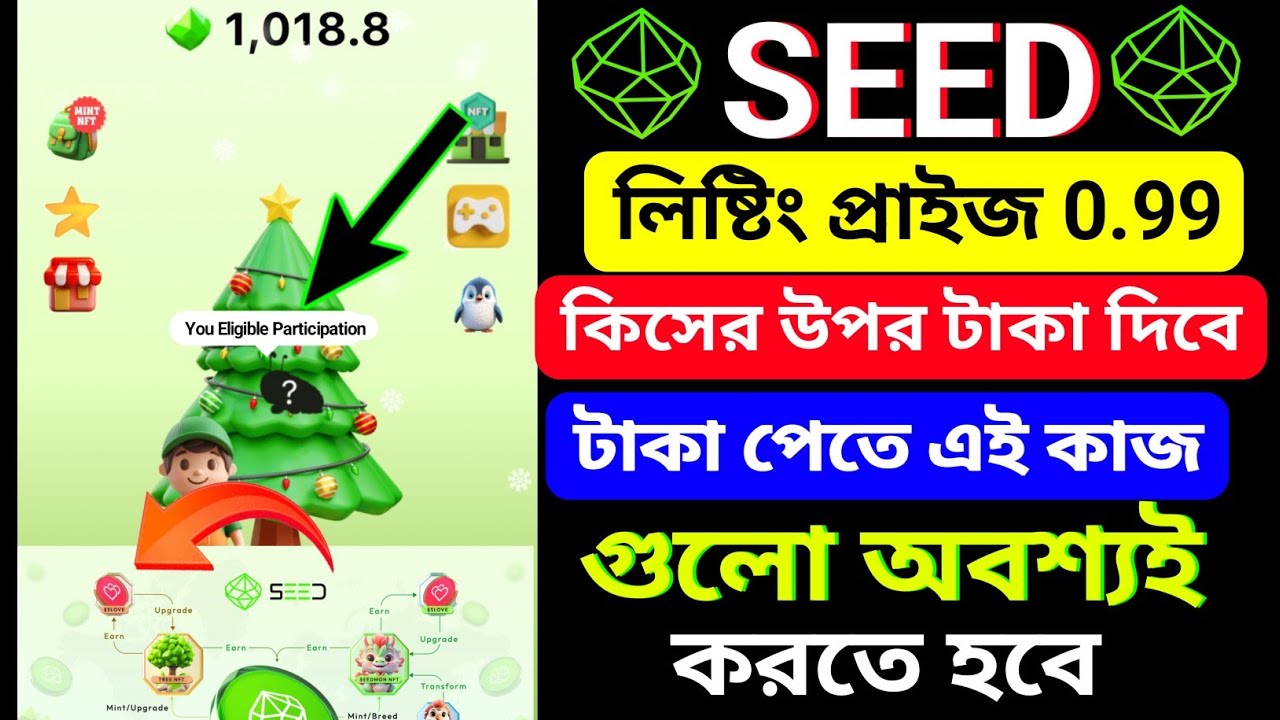 seed new update today | seed new update | seed listing date | seed airdrop update | seed - YouTube