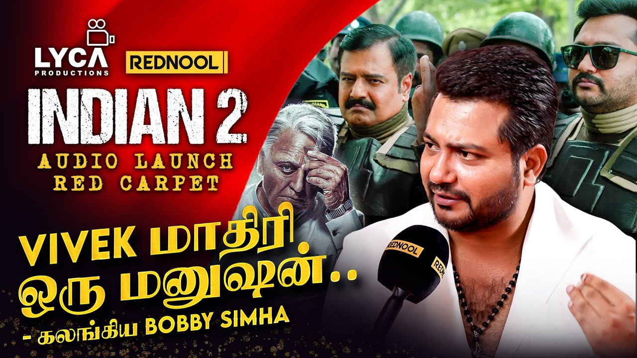 Vivek அவரு இறந்தப்போ.. ரொம்ப Depression-க்கு பொய் நான்.. 😓 Bobby Simha ...