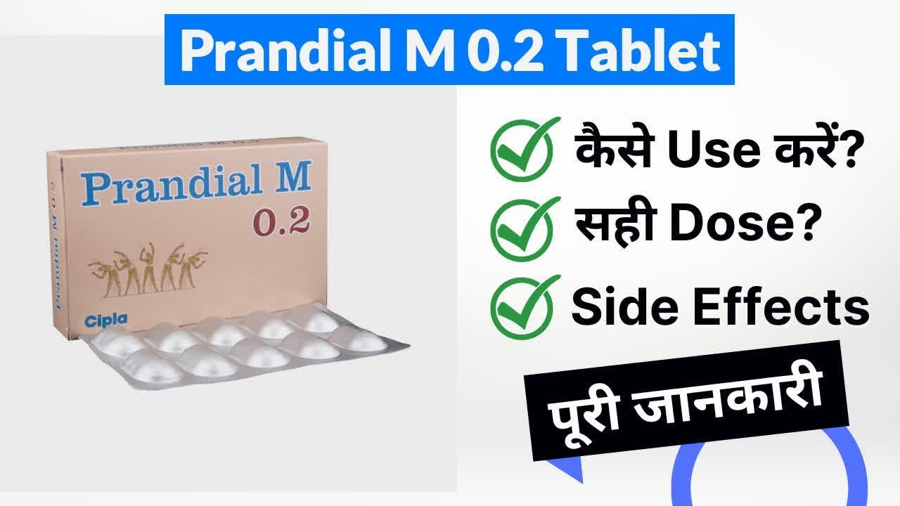 Prandial M 0.2 Tablet Uses in Hindi | Side Effects | Dose - YouTube